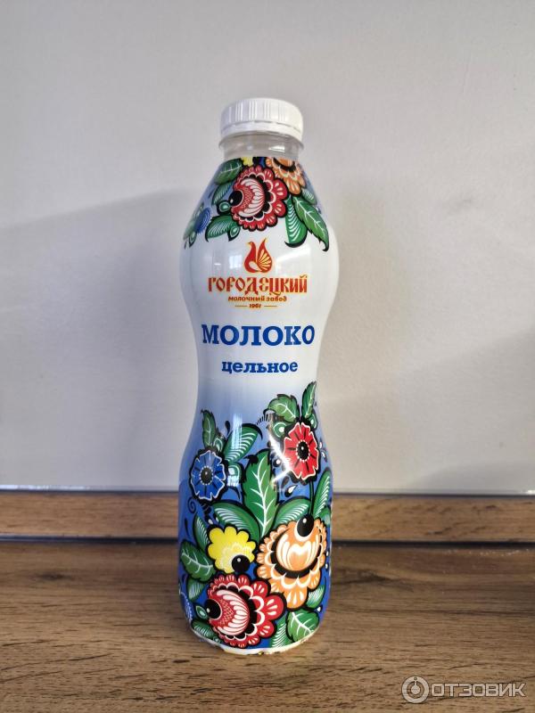 Отзыв о Молоко Городецкий молочный завод | Не всякое молоко подходит ...