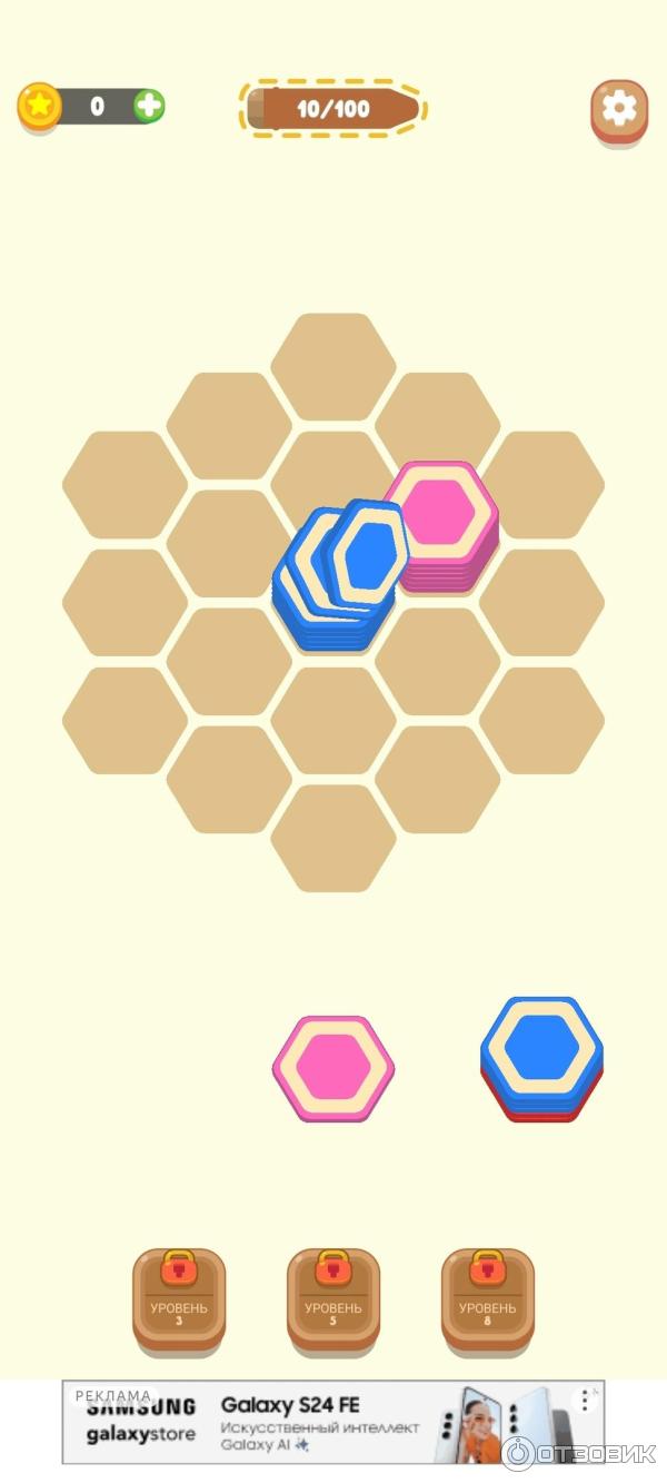 Отзыв о Pencil Sort - игра на iOS и Android | Неплохая игра, но куча ...