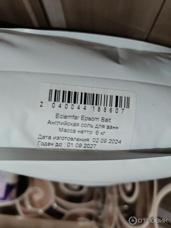 Отзыв о Английская соль для ванн с магнием Eclemfar Epsom Salt ...