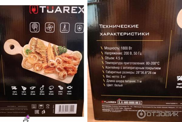 Отзыв о Аэрогриль Tuarex AG-3002 | Модная новинка