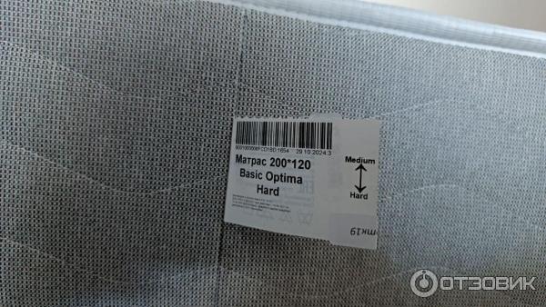 Отзыв о Матрас Askona Basic Optima Hard | Очень хороший матрас