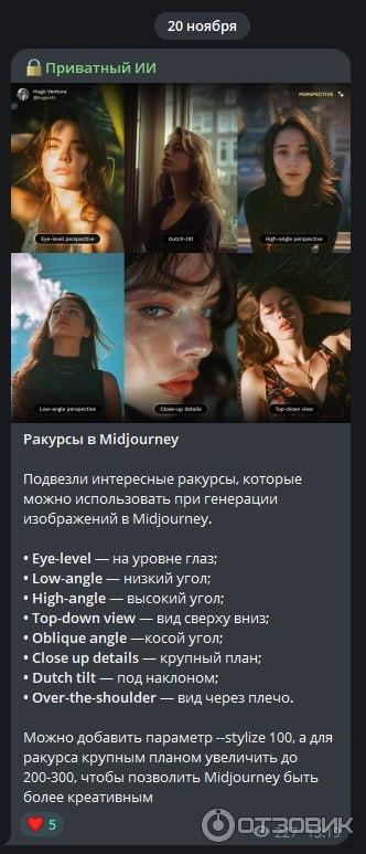 Отзыв о Work247.Ai - работа и обучение нейросетям | Честный отзыв