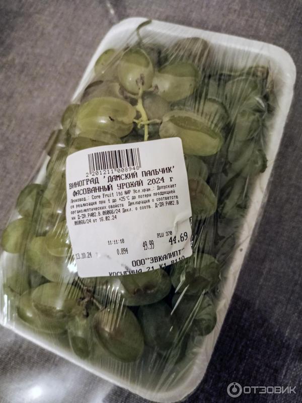 Отзыв о Виноград Core Fruit "Дамские пальчики" | Умеренно сладкий, но ...