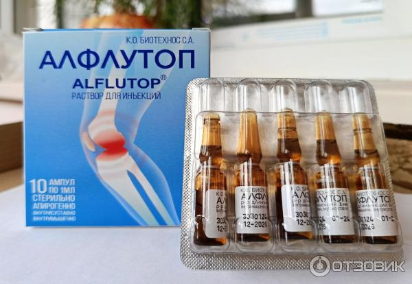 Отзыв о Препарат для суставов "Алфлутоп" | Помогает при остеохондрозе.