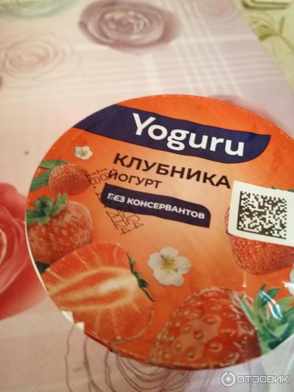 Отзыв о Йогурт с наполнителем "Клубника" Yoguru | Хороший обьем йогурта