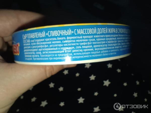 Отзыв о Сливочный плавленый сыр Светаево "8 сырков" | Довольно неплохо ...