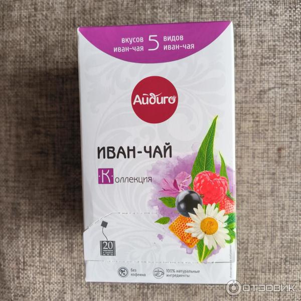 Отзыв о Травяной Иван-чай Айдиго "Коллекция" пакетированный | Отличный ...
