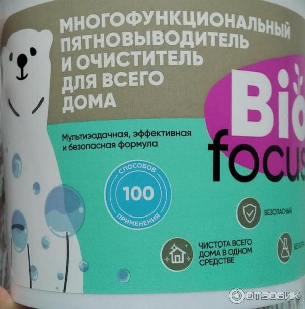 Отзыв о Многофункциональный пятновыводитель и очиститель для всего дома ...