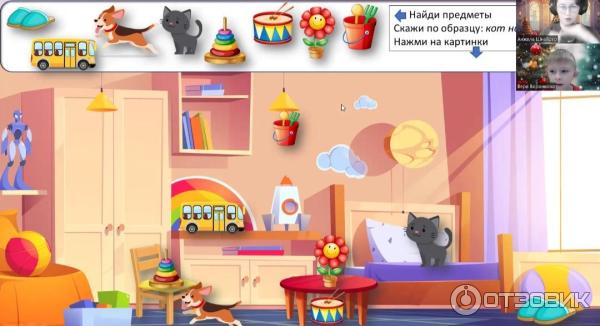 Отзыв о Logopotam.ru - онлайн-логопеды | Остались очень довольны.