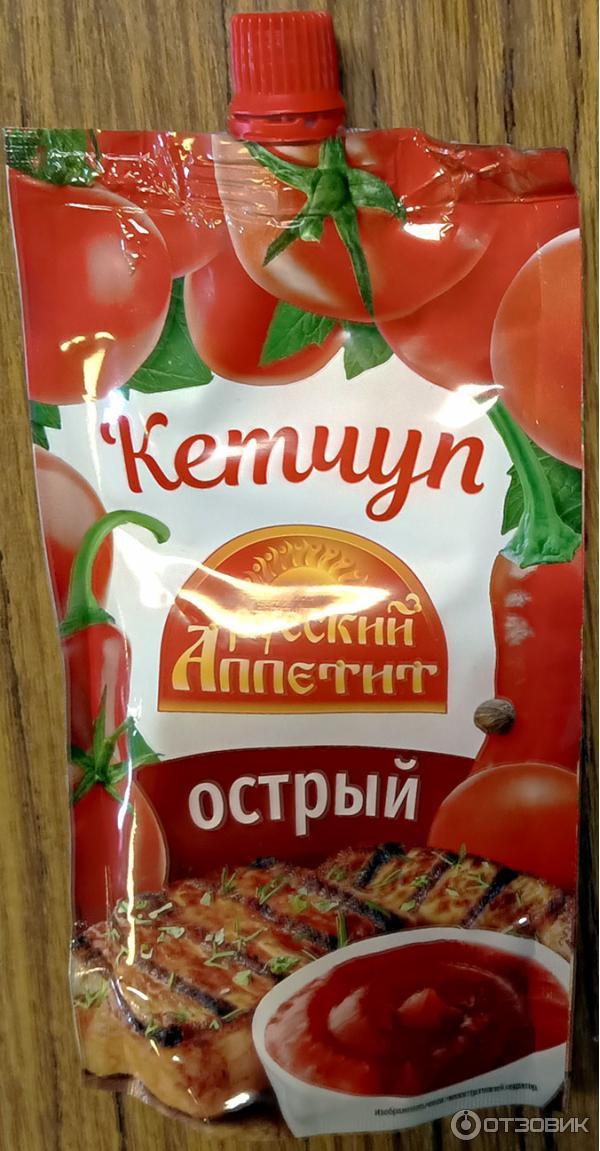 Отзыв о Кетчуп Русский аппетит "Томатный" | За первый сорт сойдёт.