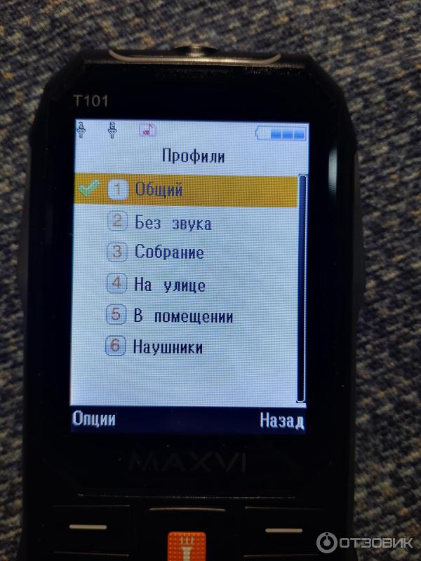 Отзыв о Мобильный телефон Maxvi T101 | Одним орехоколом в доме больше