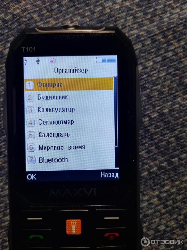 Отзыв о Мобильный телефон Maxvi T101 | Одним орехоколом в доме больше