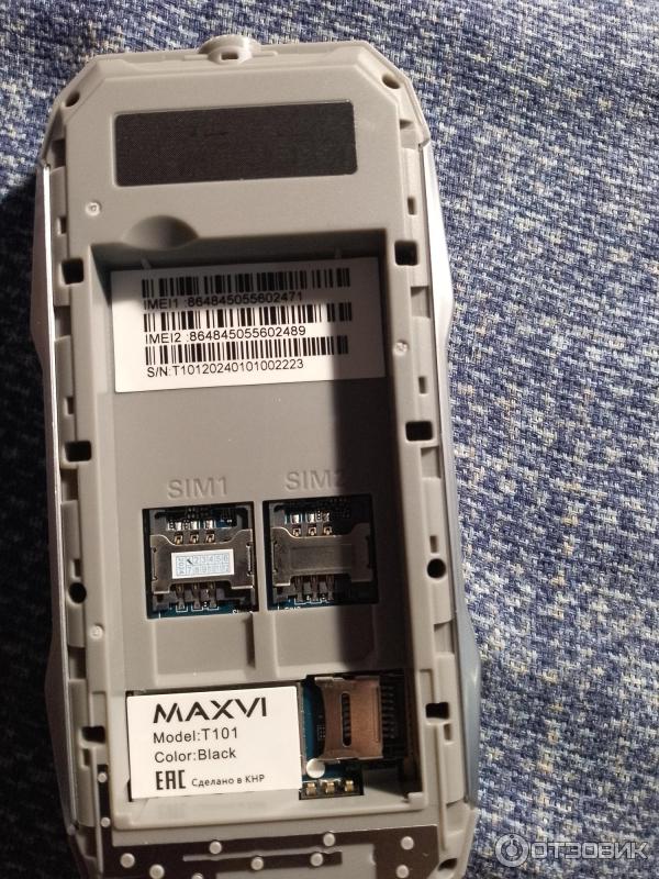 Отзыв о Мобильный телефон Maxvi T101 | Одним орехоколом в доме больше