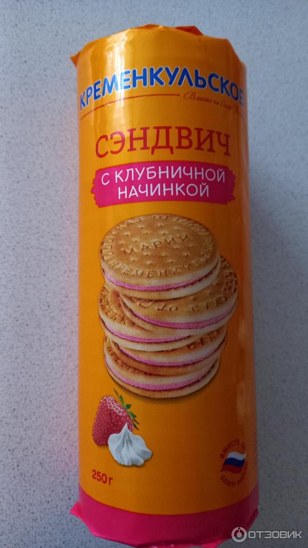 Отзыв о Печенье Фламинго Маркет "Кременкульское" с клубничной начинкой ...