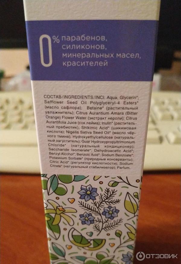 Отзыв о Натуральный пилинг для кожи головы Synergetic | Эффект есть, но ...