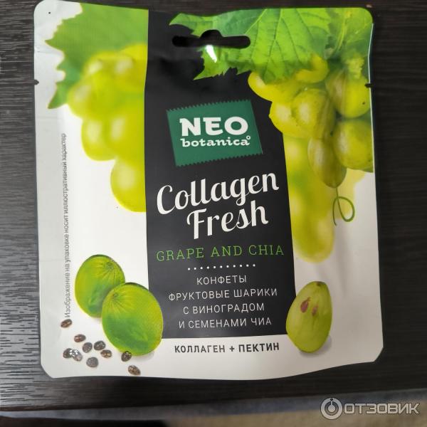 Отзыв о Фруктовые шарики Eco Botanica Collagen Fresh | Странные конфеты.