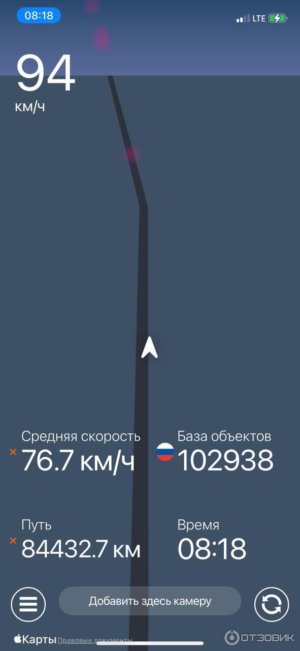 Отзыв о HUD Speed. Приложение-антирадар для смартфонов | Если ...