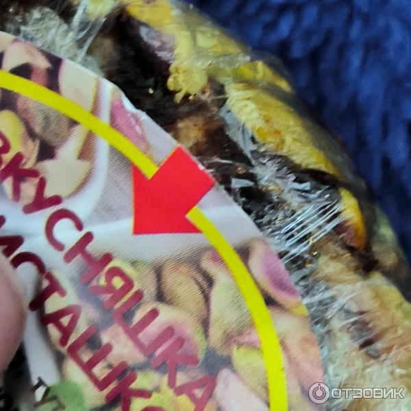 Отзыв о Щербет фруктово-ореховый с медом Natur Produkt | Для меня очень ...