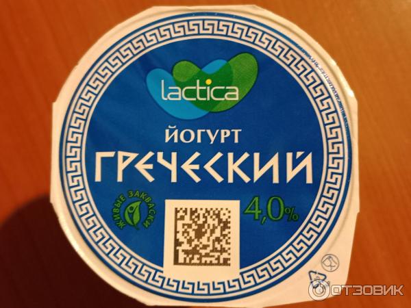 Отзыв о Йогурт греческий Лактис Lactica 4 % | Густота йогурта позволяет ...