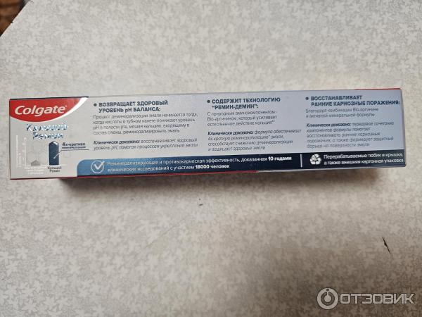 Отзыв о Зубная паста Colgate "Кальций-Ремин" реминерализующая | И ...
