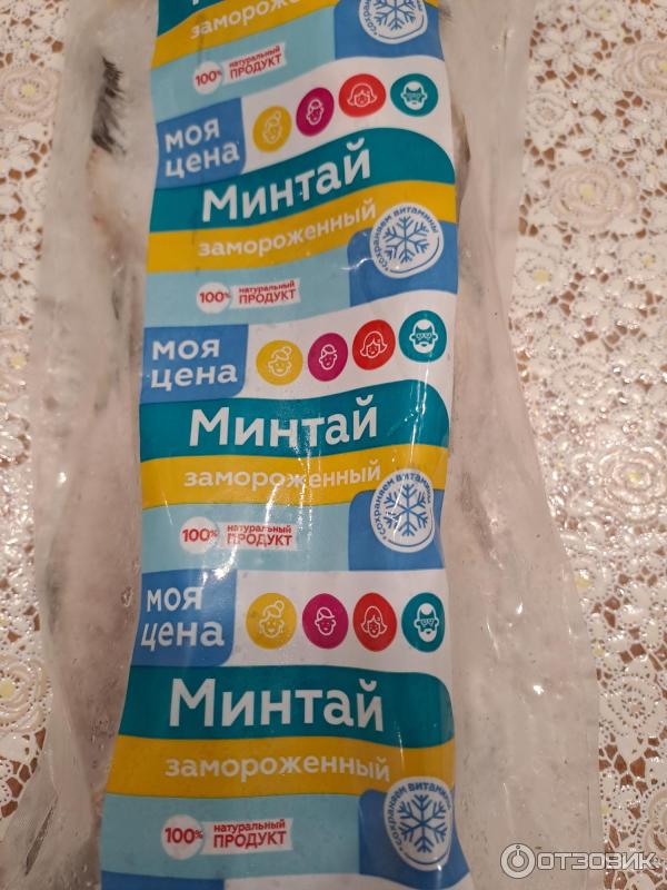 Отзыв о Минтай мороженый потрошеный обезглавленный "Моя цена" | Рыбка ...