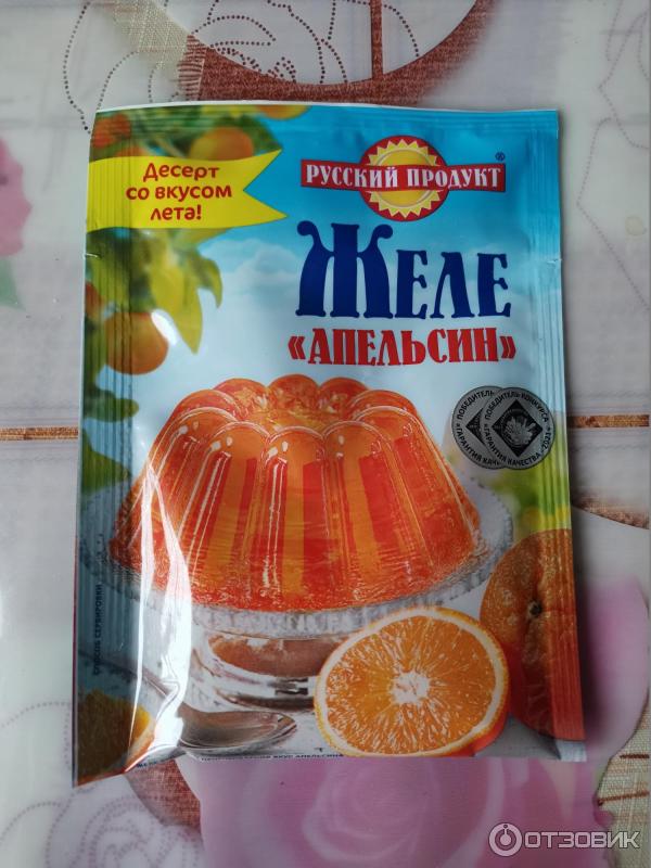 Отзыв о Желе Русский продукт "Апельсин" | Вкус ненасыщенный и мало сахара.