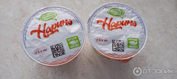 Отзыв о Биопродукт кисломолочный Детская пищевая станция "Наринэ ...