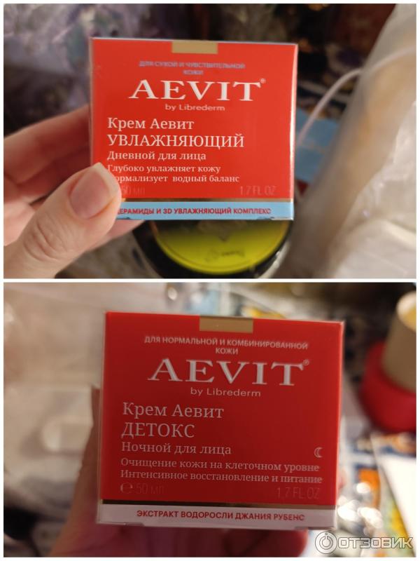 Отзыв о Крем питательный дневной Librederm Aevit для нормальной и ...