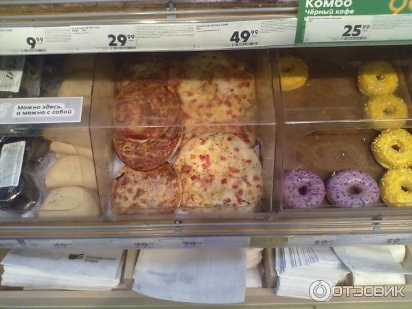 Отзыв о Лепешка Кафе Пятерочка "Томаты с базиликом" | Сырное полнолуние.