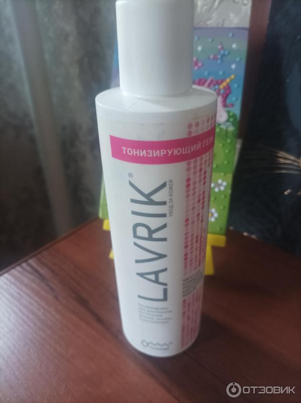 Отзыв о Тонизирующий гель Lavrik | Отличная профилактика пролежней