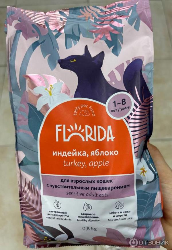 Отзыв о Сухой корм для кошек Florida с чувствительным пищеварением ...