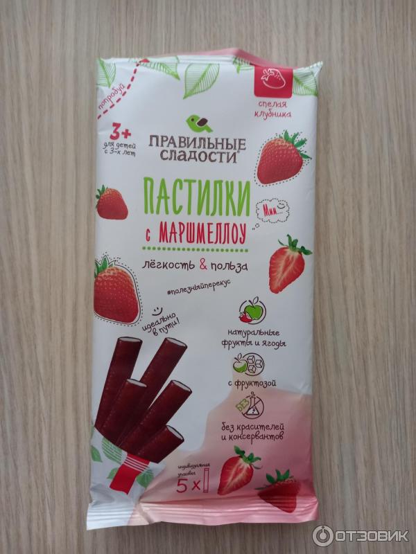 Отзыв о Пастилки "Правильные сладости" с маршмеллоу | Пастила с ...