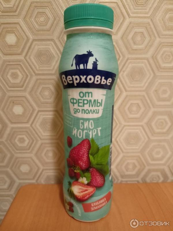Отзыв о Биойогурт питьевой Верховье "Клубника, Земляника ...