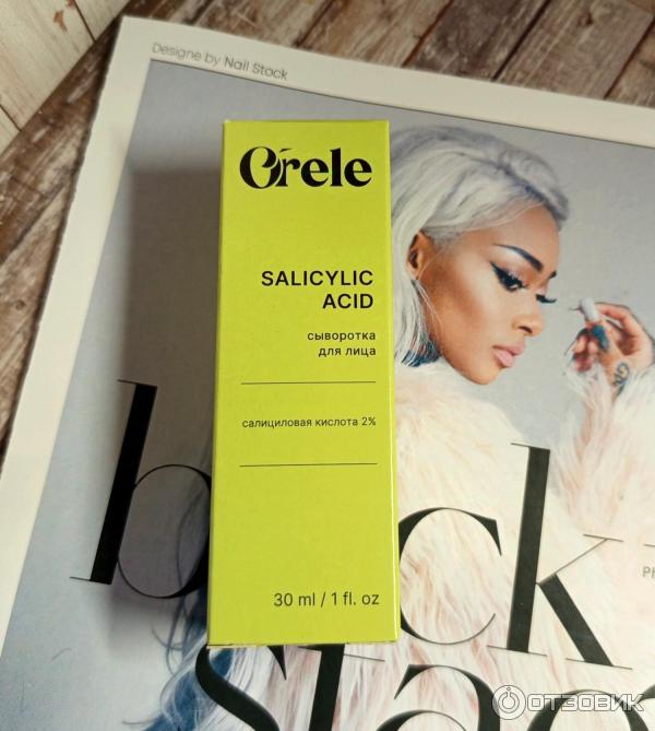 Отзыв о Сыворотка для лица Orele Calicylic Acid | Сужает поры и ...