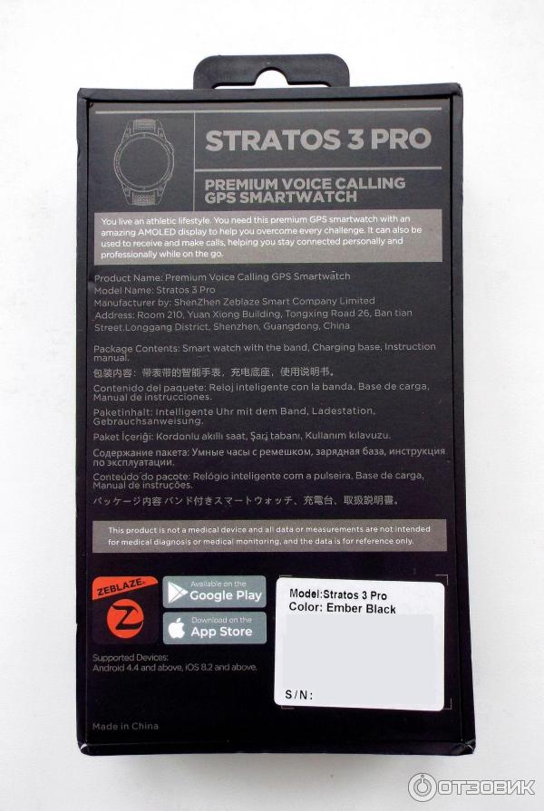 Отзыв о Смарт-часы Zeblaze Stratos 3 Pro | Сувенир, чтобы поддакивать моде.