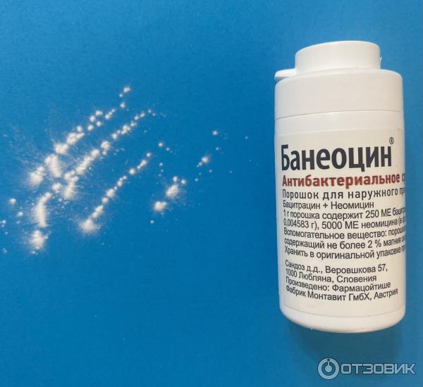 Отзыв о Порошок для наружного применения Sandoz "Банеоцин ...
