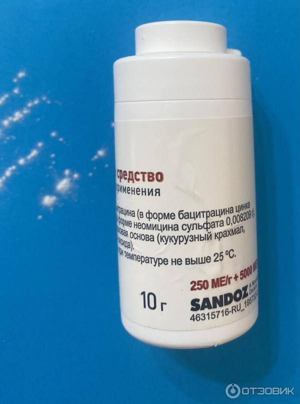 Отзыв о Порошок для наружного применения Sandoz "Банеоцин ...