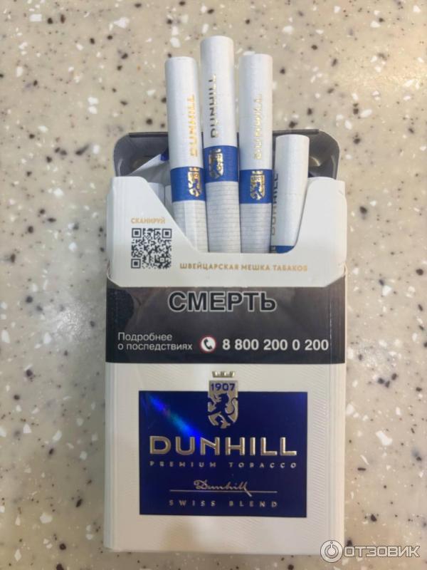 Отзыв о Сигареты Dunhill Swiss Blend Classic Blue | Хорошо не значит дорого