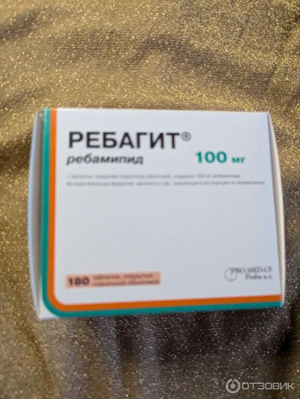 Отзыв о Таблетки Ребагит | Как я справился с ГЭРБ