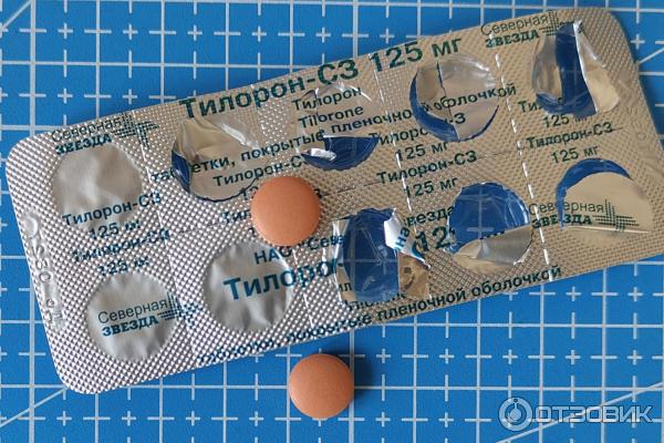 Отзыв о Противовирусный препарат Северная звезда "Тилорон-СЗ" | Для ...