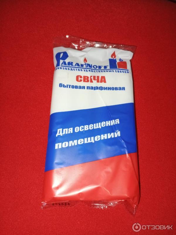 Отзыв о Свечи бытовые "Parafinoff" | Хорошие свечи при отключении ...